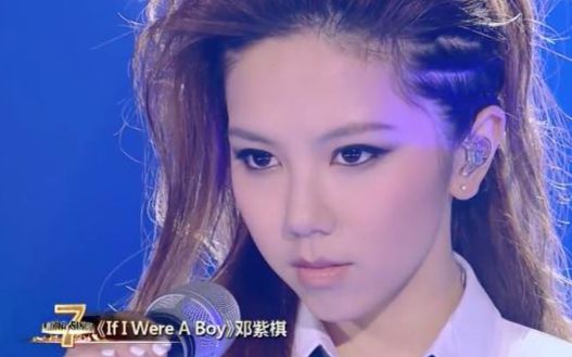 邓紫棋-《If I Were A Boy》cut - AV7973810 - BiliPlus - ( ゜- ゜)つロ 乾杯~